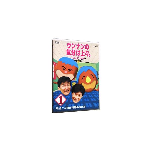 ■カテゴリ：中古DVD・ブルーレイ■商品情報：ウッチャンナンチャン【出演】   ■ジャンル：お笑い・バラエティー■メーカー：アニプレックス■品番：ANSB56011■発売日：2010/12/22■カナ：ウンナンノキブンハジョウジョウ１オノミ...
