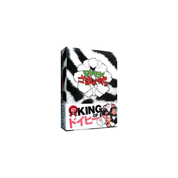 ■カテゴリ：中古DVD・ブルーレイ■商品情報：さまぁ〜ず【出演】 大江麻理子【出演】  ■ジャンル：お笑い・バラエティー■メーカー：テレビ東京■品番：ANSB5854■発売日：2011/02/02■カナ：モヤモヤサマァーズ２ディーブイディー...