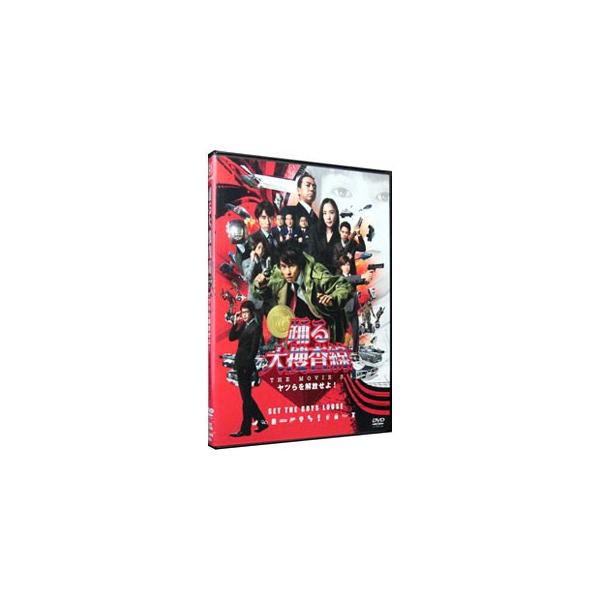 ■カテゴリ：中古DVD・ブルーレイ■商品情報：本広克行【監督】 織田裕二【出演】 深津絵里【出演】 ユースケ・サンタマリア【出演】■ジャンル：邦画■メーカー：フジテレビ■品番：PCBC51908■発売日：2011/02/02■字幕：(1)日...