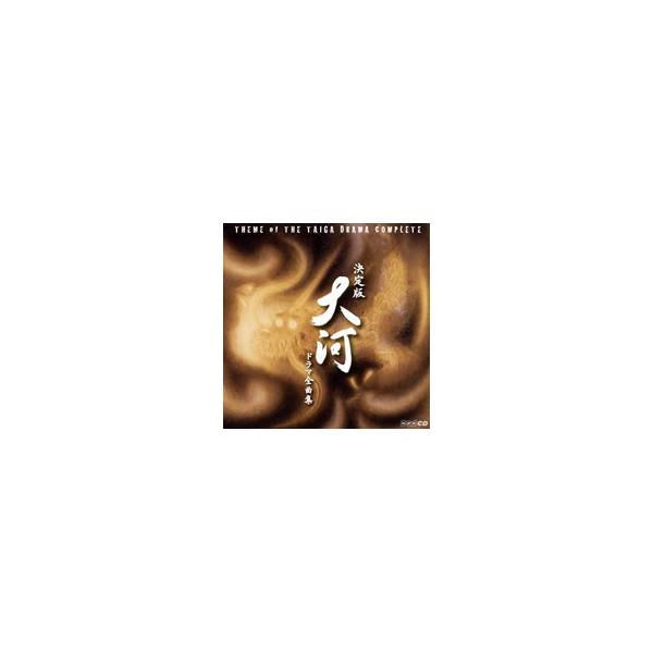 ■カテゴリ：中古CD■アーティスト：テレビサントラ■ジャンル：サウンドトラック テレビ■メーカー：ＥＭＩミュージック・ジャパン■品番：TOCT27032■発売日：2011/01/12■カナ：テレビサントラ ケッテイバンタイガドラマゼンキョクシュウ