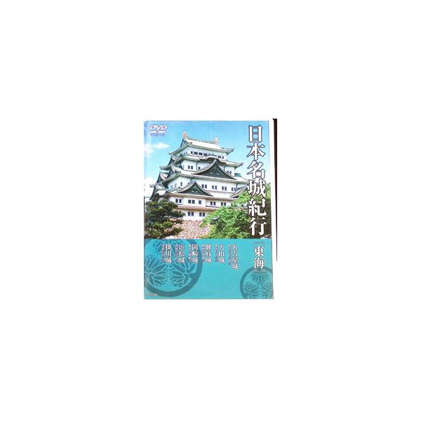 ■カテゴリ：中古DVD・ブルーレイ■商品情報：その他   ■ジャンル：その他■メーカー：キープ■品番：NSD504■発売日：2006/12/25■カナ：ニホンメイジョウキコウトウカイ