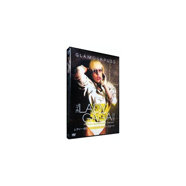 ■カテゴリ：中古DVD・ブルーレイ■商品情報：レディー・ガガ【出演】   ■ジャンル：海外のロック＆ポップス■メーカー：トップフィールド■品番：TOPF0002■発売日：2011/02/16■字幕：(1)日本語■カナ：レディーガガグラマプス...