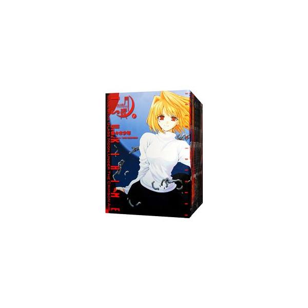 ■カテゴリ：中古コミック■ジャンル：青年■出版社：メディアワークス■出版社シリーズ：電撃コミックス■本のサイズ：Ｂ６版■カナ：シンゲツタンツキヒメゼン１０カンセット ササキショウネン■keyword：
