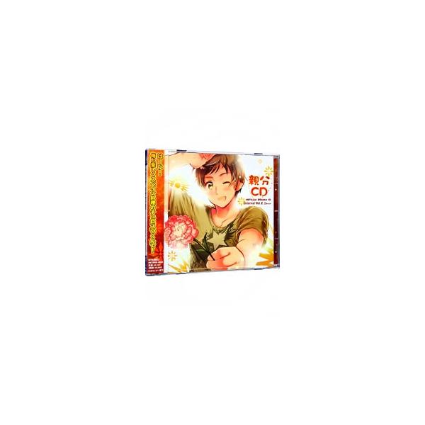 ■カテゴリ：中古CD■アーティスト：アニメ■ジャンル：サウンドトラック アニメーション■メーカー：フロンティアワークス■品番：HETARE0004■発売日：2010/12/08■カナ：アニメ ヘタリアドラマシーディーインターバル２オヤブンシ...