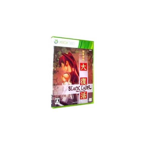 ■カテゴリ：中古ゲームソフト■機種：Ｘｂｏｘ360■ジャンル：シューティング■メーカー：ケイブ■品番：7CJ00001■発売日：2011/02/03■カナ：ドドンパチダイフッカツブラックレーベル