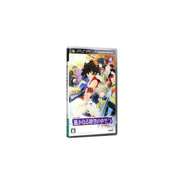 ■カテゴリ：中古ゲームソフト■機種：ＰＳＰ（プレイステーション・ポータブル）■ジャンル：アドベンチャー■メーカー：コーエーテクモゲームス■品番：ULJM05843■発売日：2011/02/24■カナ：ハルカナルトキノナカデ５