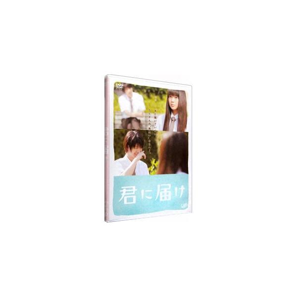 ■カテゴリ：中古DVD・ブルーレイ■商品情報：熊澤尚人【監督】 多部未華子【出演】 三浦春馬【出演】 蓮佛美沙子【出演】■ジャンル：邦画■メーカー：バップ■品番：VPBT13532■発売日：2011/03/11■字幕：(1)日本語■カナ：キ...
