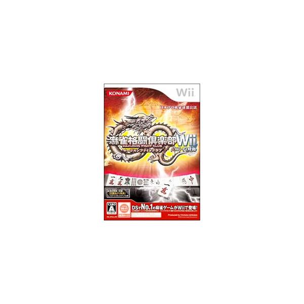 ■カテゴリ：中古ゲームソフト■機種：Ｗｉｉ■ジャンル：テーブル■メーカー：コナミデジタルエンタテインメント■品番：RI016J1■発売日：2009/04/29■カナ：マージャンファイトクラブウィーワイファイタイオウ