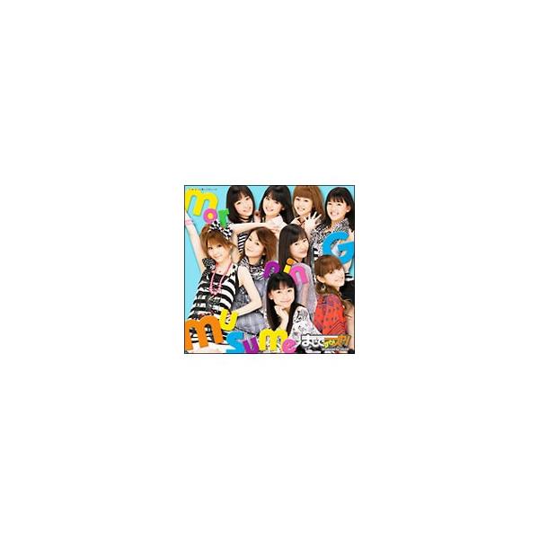 ■カテゴリ：中古CD■ジャンル：ジャパニーズポップス 国内のアーティスト■メーカー：株式会社ゼティマ■品番：EPCE5767■発売日：2011/04/06■カナ：モーニングムスメ マジデスカスカショカイゲンテイバンビー■ENG：MORNIN...