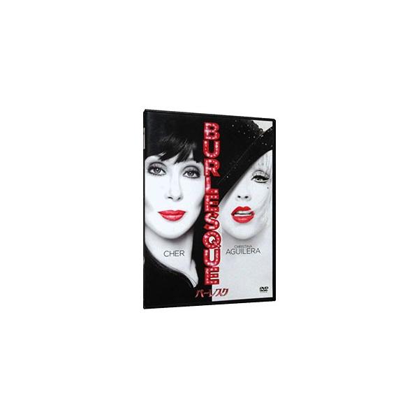 ■カテゴリ：中古DVD・ブルーレイ■商品情報：スティーヴ・アンティン【監督】 シェール【出演】 クリスティーナ・アギレラ【出演】 エリック・デイン【出演】■ジャンル：洋画■メーカー：ソニー・ピクチャーズエンタテインメント■品番：TSDD80...