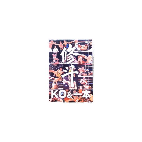 ■カテゴリ：中古DVD・ブルーレイ■商品情報：佐藤ルミナ【出演】 桜井“マッハ”速人【出演】 五味隆典【出演】 山本“ＫＩＤ”徳郁【出演】■ジャンル：スポーツ・格闘技■メーカー：クエスト■品番：SPD2332■発売日：2011/06/18■...