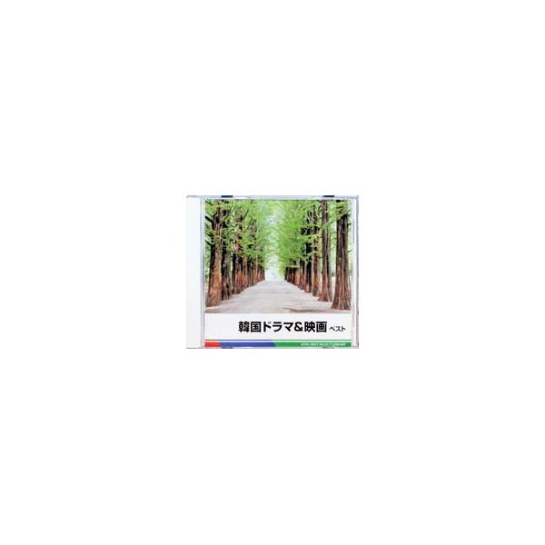 ■カテゴリ：中古CD■ジャンル：サウンドトラック テレビ■メーカー：キングレコード■品番：KICW5219■発売日：2011/05/11■カナ：テレビサントラ カンコクドラマアンドエイガベスト■ENG：