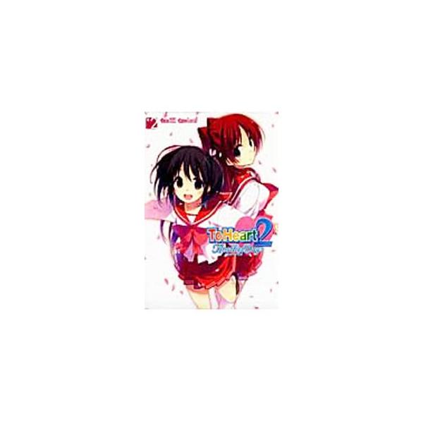 ■カテゴリ：中古コミック■ジャンル：青年■出版社：アスキー・メディアワークス■掲載紙：Ｄｅｎｇｅｋｉ　Ｃｏｍｉｃｓ■本のサイズ：Ｂ６版■発売日：2011/04/27■カナ：トウハート２アナザーデイズ ソウ