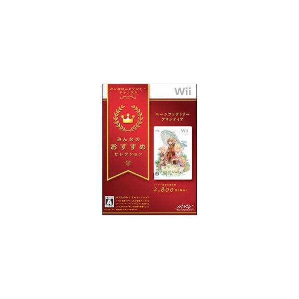 ■カテゴリ：中古ゲームソフト■機種：Ｗｉｉ■ジャンル：ロールプレイング■メーカー：マーベラス■品番：RVLPRUFJM■発売日：2011/03/24■カナ：ルーンファクトリーフロンティアミンナノオススメセレクションレンカバン