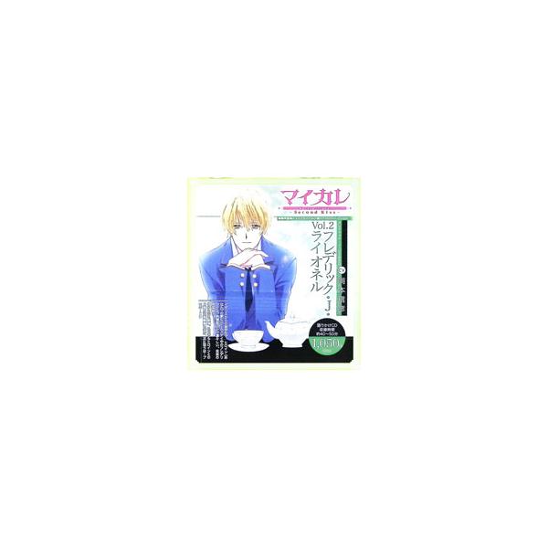 ■カテゴリ：中古CD■アーティスト：乙女系■ジャンル：サウンドトラック その他■メーカー：ムービック■品番：CGMS0002■発売日：2011/01/20■カナ：オトメケイ マイカレセカンドキス２フレデッッドヘン