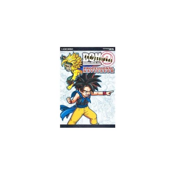 ■カテゴリ：中古本■ジャンル：料理・趣味・児童 ゲーム攻略本■出版社：集英社■出版社シリーズ：ＮＤＳ■本のサイズ：単行本■発売日：2011/03/29■カナ：ドラゴンクエストモンスターズジョーカー２ ブイジャンプヘンシュウブ
