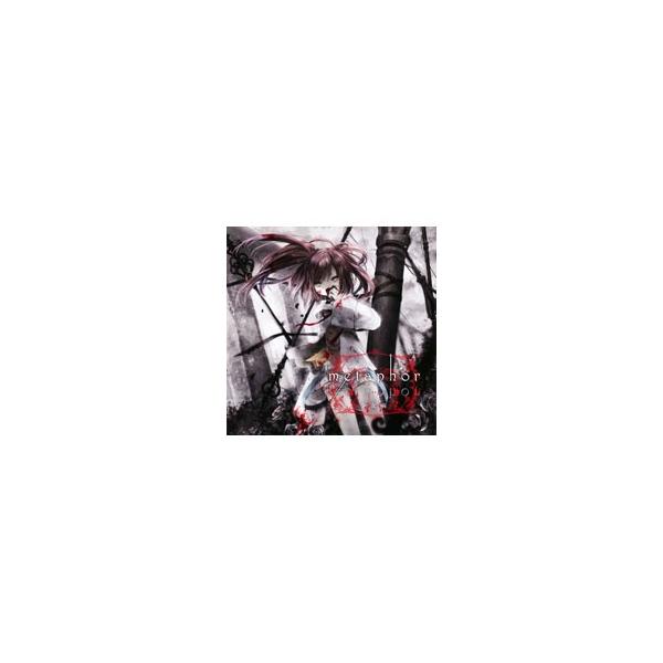 ■カテゴリ：中古CD■アーティスト：少女病■ジャンル：サウンドトラック アニメーション■メーカー：ランティス■品番：LACM4805■発売日：2011/05/25■カナ：ショウジョビョウ メタファーセイコンノクェイサー２イーディーシュダイカ