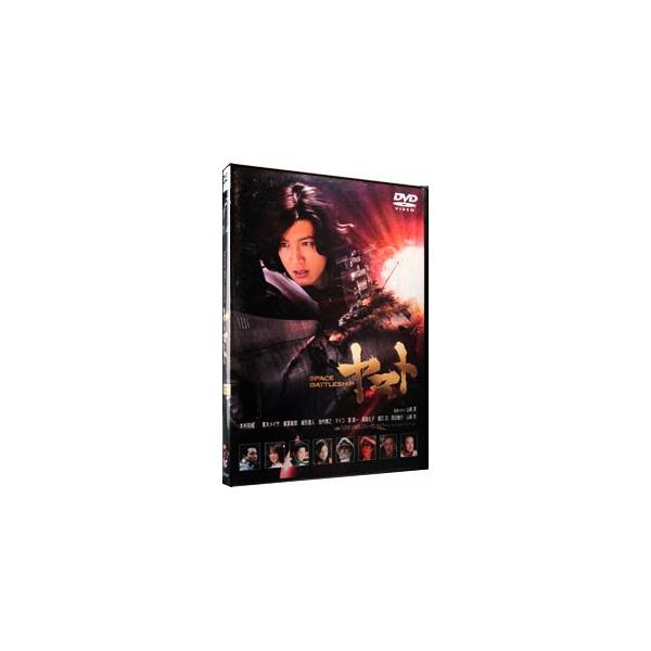 ■カテゴリ：中古DVD・ブルーレイ■商品情報：山崎貴【監督】 木村拓哉【出演】 黒木メイサ【出演】 柳葉敏郎【出演】■ジャンル：邦画■メーカー：セディックインターナショナル■品番：TCED1117■発売日：2011/06/24■字幕：(1)...