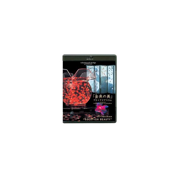 ■カテゴリ：中古DVD・ブルーレイ■商品情報：その他   ■ジャンル：その他■メーカー：ポニーキャニオン■品番：PCXG10018■発売日：2011/07/20■字幕：(1)日本語■カナ：ヴァーチャルトリッププレゼンツキンギョノビアートアク...