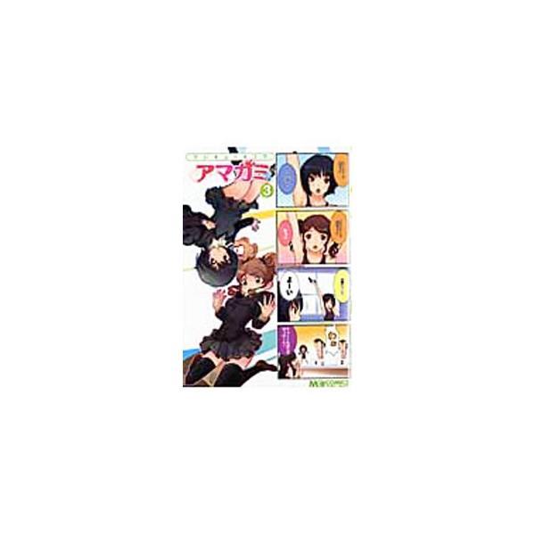 ■カテゴリ：中古コミック■ジャンル：アンソロジーコミック■出版社：エンターブレイン■掲載紙：マジキューコミックス■本のサイズ：変型版■発売日：2011/04/06■カナ：マジキュー４コマアマガミ アンソロジー