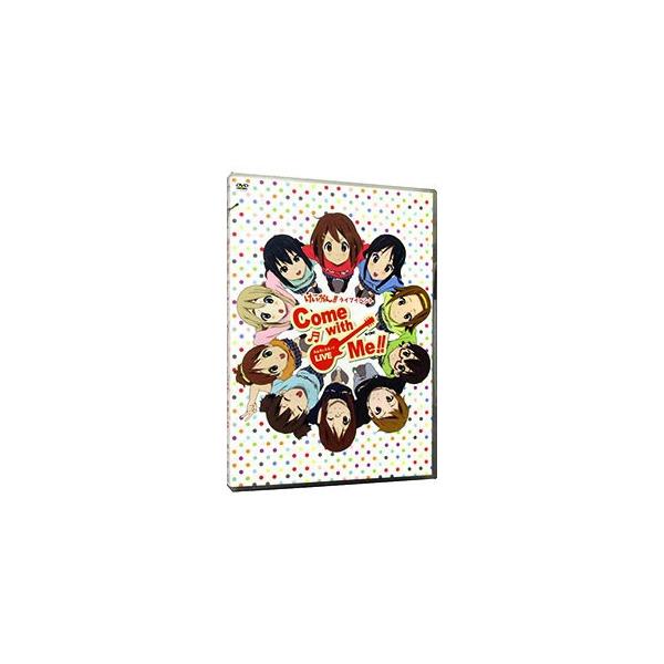 ■カテゴリ：中古DVD・ブルーレイ■商品情報：豊崎愛生【出演】 日笠陽子【出演】 佐藤聡美【出演】 寿美菜子【出演】■ジャンル：その他■メーカー：ＴＢＳビデオ■品番：PCBE53856■発売日：2011/08/03■カナ：ケイオンライブイベ...