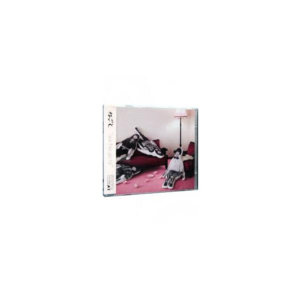 ■カテゴリ：中古CD■ジャンル：ジャパニーズポップス 国内のアーティスト■メーカー：キューンレコード■品番：KSCL1789■発売日：2011/07/13■カナ：ネゴト イーエックスネゴト■ENG： EX NEGOTO