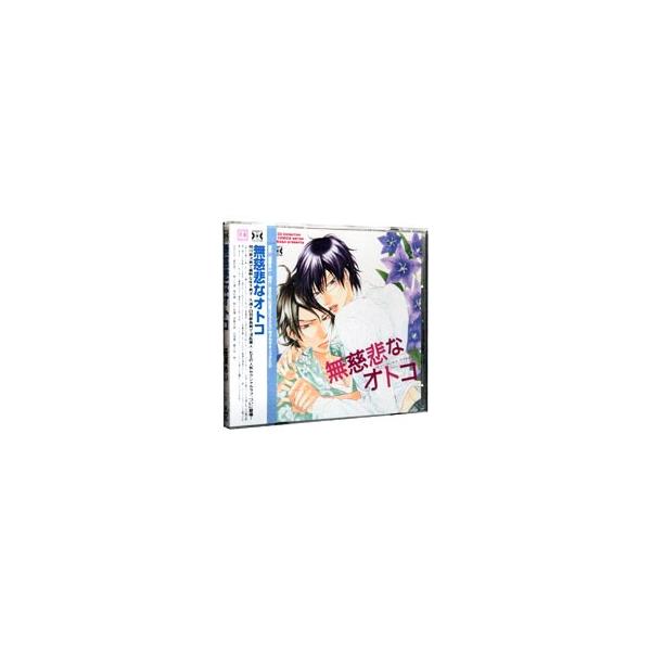 ■カテゴリ：中古CD■アーティスト：ボーイズラブ■ジャンル：サウンドトラック その他■メーカー：ムービック■品番：MACY2919■発売日：2011/05/28■カナ：ボーイズラブ ムジヒナオトコ