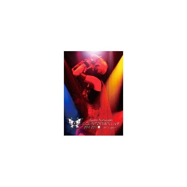 ■カテゴリ：中古DVD・ブルーレイ■商品情報：浜崎あゆみ【出演】   ■ジャンル：ジャパニーズポップス■メーカー：エイベックス・マーケティング■品番：AVXD91639■発売日：2011/08/24■カナ：アユミハマサキカウントダウンライヴ...