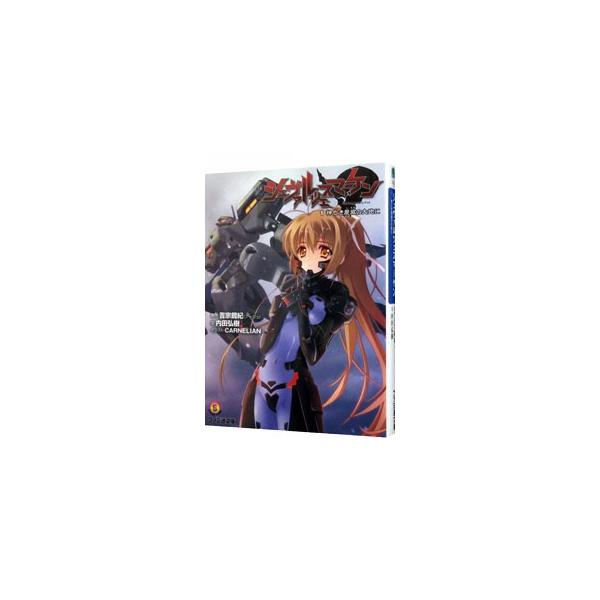 ■カテゴリ：中古本■ジャンル：文芸 ライトノベル　男性向け■出版社：エンターブレイン■出版社シリーズ：ファミ通文庫■本のサイズ：文庫■発売日：2011/05/27■カナ：シュヴァルツェスマーケン１カミナキシセキノダチニ ウチダヒロキ