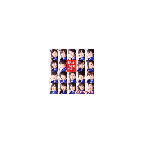 ■カテゴリ：中古CD■ジャンル：ジャパニーズポップス 国内のアーティスト■メーカー：ポニーキャニオン■品番：PCCA03443■発売日：2011/07/27■カナ：アイドリング ドントシンクフィール■ENG： DON'T THINK. FE...