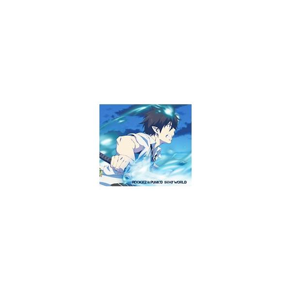 ■カテゴリ：中古CD■ジャンル：ジャパニーズポップス 国内のアーティスト■メーカー：デフスターレコーズ■品番：DFCL1791■発売日：2011/08/24■カナ：ルーキースイズパンクト インマイワールドアニメバン■ENG：ROOKIEZ ...