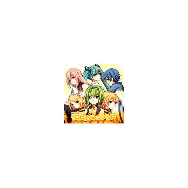 ■カテゴリ：中古CD■ジャンル：ジャパニーズポップス 国内のアーティスト■メーカー：ＥＸＩＴ　ＴＵＮＥＳ■品番：QWCE00196■発売日：2011/08/17■カナ：ディオスシグナルピー エグジットチューンズプレゼンツザベストオブディオス...