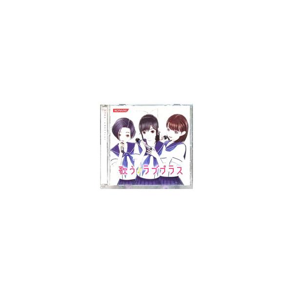 ■カテゴリ：中古CD■アーティスト：ゲーム■ジャンル：サウンドトラック ゲーム■メーカー：コナミデジタルエンタテインメント■品番：LC1959■発売日：2011/01/27■カナ：ゲーム ウタウラブプラス