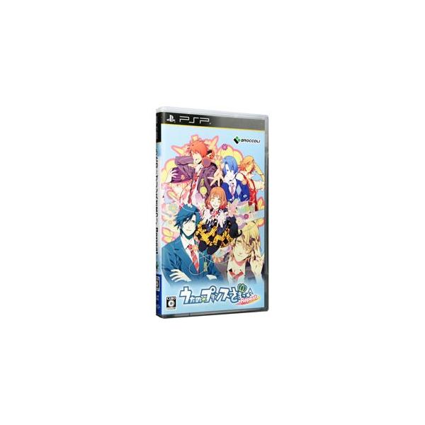 ■カテゴリ：中古ゲームソフト■機種：ＰＳＰ（プレイステーション・ポータブル）■ジャンル：アドベンチャー■メーカー：ブロッコリー■品番：ULJM05905■発売日：2011/08/11■カナ：ウタノプリンスサマッリピート