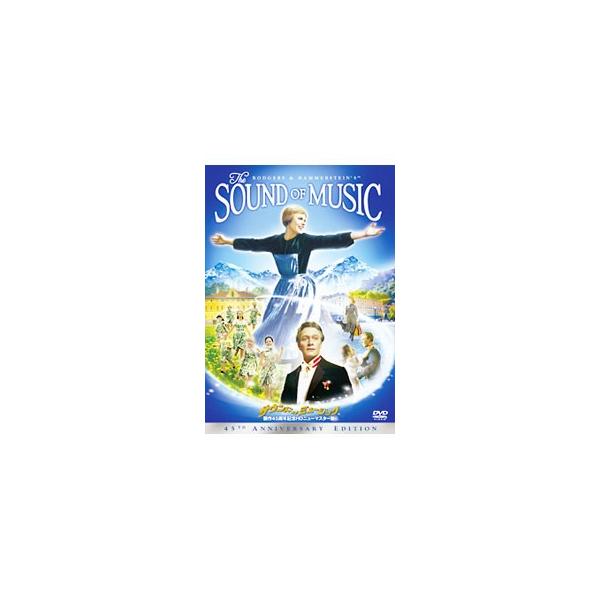 ■カテゴリ：中古DVD・ブルーレイ■商品情報：ロバート・ワイズ【監督】 ジュリー・アンドリュース【出演】 クリストファー・プラマー【出演】 エリノア・パーカー【出演】■ジャンル：洋画■メーカー：２０世紀フォックスホームエンターテイメントジャ...