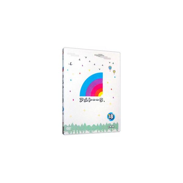 ■カテゴリ：中古DVD・ブルーレイ■商品情報：雨上がり決死隊【出演】   ■ジャンル：お笑い・バラエティー■メーカー：よしもとアール・アンド・シー■品番：YRBN90275■発売日：2011/09/28■カナ：アメトーークディーブイディー１...