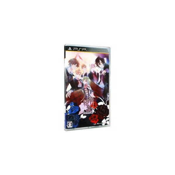 ■カテゴリ：中古ゲームソフト■機種：ＰＳＰ（プレイステーション・ポータブル）■ジャンル：アドベンチャー■メーカー：アイディアファクトリー■品番：ULJM05943■発売日：2011/09/15■カナ：ゲッカリョウランロマンス