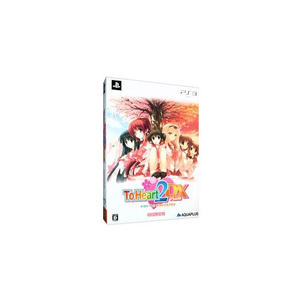 ■カテゴリ：中古ゲームソフト■機種：プレイステーション3■ジャンル：アドベンチャー■メーカー：アクアプラス■品番：BLJM60380■発売日：2011/09/22■カナ：トゥハート２デラックスプラスショカイゲンテイバン
