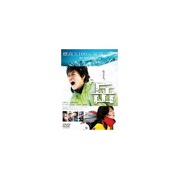 ■カテゴリ：中古DVD・ブルーレイ■商品情報：片山修【監督】 矢柴俊博【出演】 やべきょうすけ【出演】 浜田学【出演】■ジャンル：邦画■メーカー：小学館■品番：SDV21366D■発売日：2011/11/25■字幕：(1)日本語■カナ：ガク