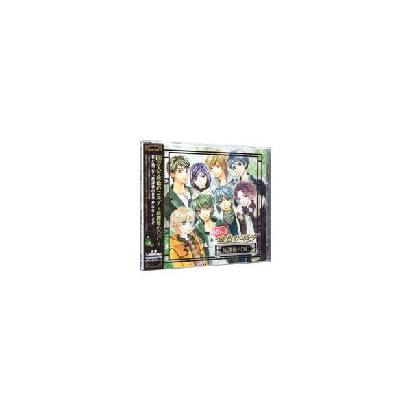 ■カテゴリ：中古CD■アーティスト：乙女系■ジャンル：サウンドトラック ゲーム■メーカー：コーエー■品番：KECH1583■発売日：2011/08/31■カナ：オトメケイ １００マンニンノキンイロノコルダホウカゴノダカーポ