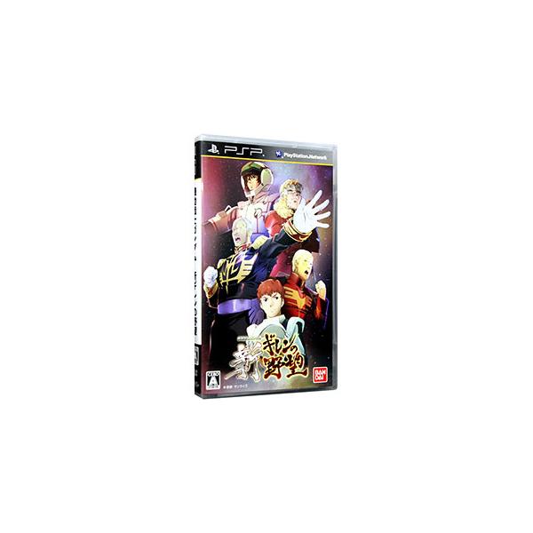 ■カテゴリ：中古ゲームソフト■機種：ＰＳＰ（プレイステーション・ポータブル）■ジャンル：シミュレーション■メーカー：バンダイナムコエンターテインメント■品番：ULJS00397■発売日：2011/08/25■カナ：キドウセンシガンダムシンギ...