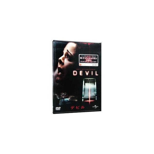 ■カテゴリ：中古DVD・ブルーレイ■商品情報：ジョン・エリック・ドゥードル【監督】 ボキーム・ウッドバイン【出演】 ジェイコブ・ヴァーガス【出演】 ローガン・マーシャル＝グリーン【出演】■ジャンル：洋画■メーカー：ジェネオン・ユニバーサル・...