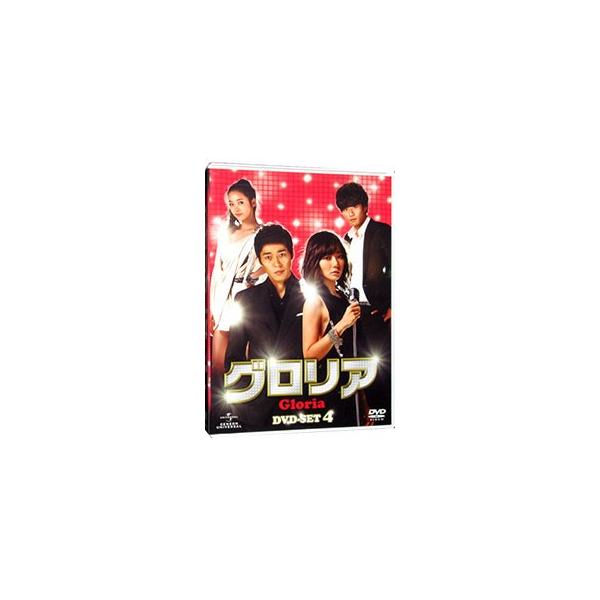 ■カテゴリ：中古DVD・ブルーレイ■商品情報：洋画   ■ジャンル：洋画■メーカー：ジェネオン・ユニバーサル・エンターテイメント■品番：GNBF2339■発売日：2011/12/02■字幕：(1)日本語■カナ：グロリアディーブイディーセット４