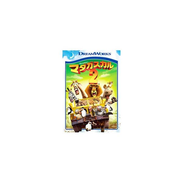 ■カテゴリ：中古DVD・ブルーレイ■商品情報：エリック・ダーネル／トム・マクグラス【監督】  ベン・スティラー【声の出演】 クリス・ロック【声の出演】■ジャンル：アニメ■メーカー：パラマウント■品番：DWK113622■発売日：2011/1...