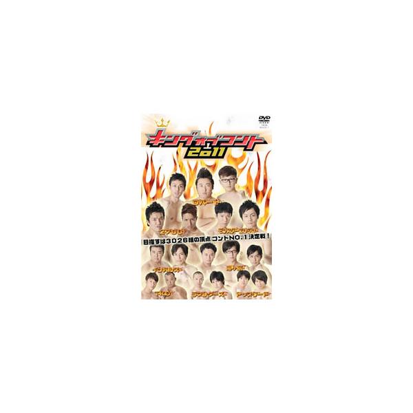 ■カテゴリ：中古DVD・ブルーレイ■商品情報：トップリード【出演】 ＴＫＯ【出演】 ロバート【出演】 ラブレターズ【出演】■ジャンル：お笑い・バラエティー■メーカー：Ｅａｓｔ　Ｗｅｓｔ　ｐｌｕｓ■品番：YRBN90326■発売日：2011/...