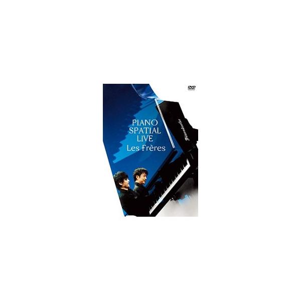 ■カテゴリ：中古DVD・ブルーレイ■商品情報：レ・フレール   ■ジャンル：クラシック■メーカー：ユニバーサル　ミュージック■品番：UCBY1004■発売日：2011/12/07■カナ：ピアノスパシアルライヴ