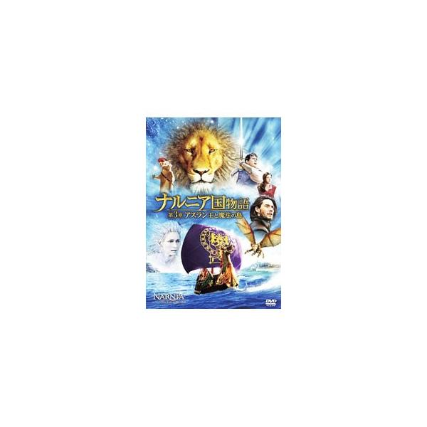 ■カテゴリ：中古DVD・ブルーレイ■商品情報：マイケル・アプテッド【監督】 ジョージー・ヘンリー【出演】 スキャンダー・ケインズ【出演】 ベン・バーンズ【出演】■ジャンル：洋画■メーカー：２０世紀フォックスホームエンターテイメントジャパン■...