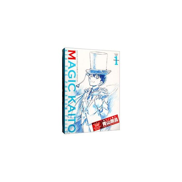■カテゴリ：中古コミック■ジャンル：少年■出版社：小学館■掲載紙：少年サンデーコミックススペシャル■本のサイズ：Ｂ６版■発売日：2011/08/08■カナ：マジックカイトトレジャードエディション アオヤマゴウショウ