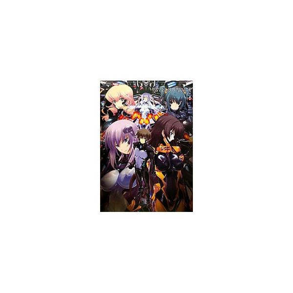 「ＭＵＶ−ＬＵＶ　ＡＬＴＥＲＮＡＴＩＶＥ」ワールドを徹底解剖！　Ｖｏｌ．４は、トータル・イクリプス総集編、外伝ストーリー、ＴＳＦＩＡ総集編、コトブキヤプラキットレビューなどを収録。折り込みポスター付き。■カテゴリ：中古本■ジャンル：料理・趣...