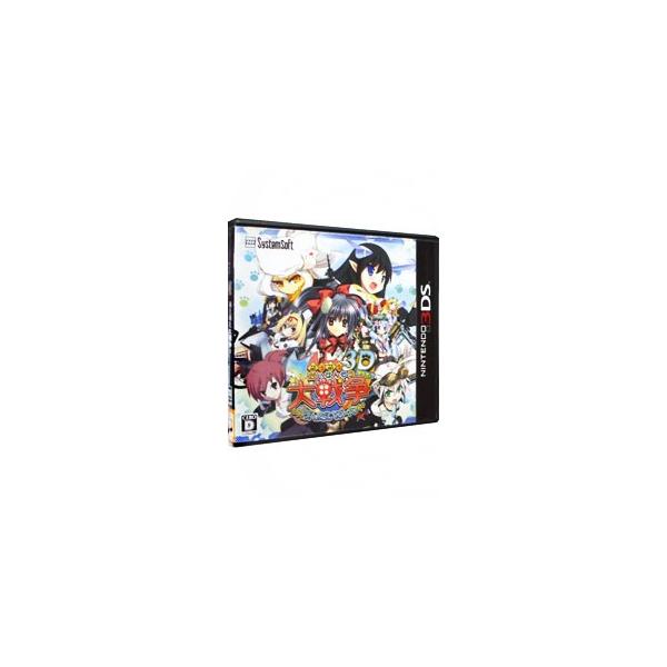 ■カテゴリ：中古ゲームソフト■機種：ＮＩＮＴＥＮＤＯ　３DS■ジャンル：シミュレーション■メーカー：システムソフト・アルファー■品番：CTRPAMAJ■発売日：2011/12/15■カナ：モエモエダイセンソウゲンダイバーン３ディー